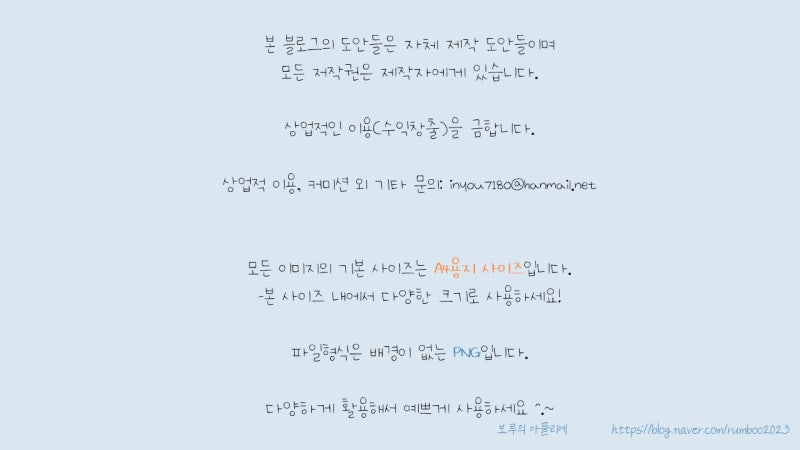 놀이 도시락을 싸서 봄 소풍을 떠나요 역할 놀이 영역 소꿉놀이 가위 놀이 가위질 도안 만들기 네이버 블로그