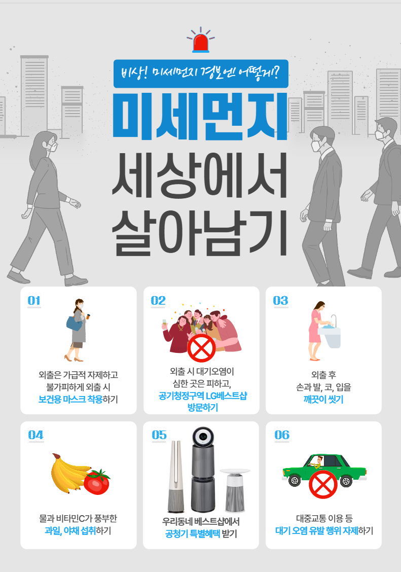Lg퓨리케어 오브제컬렉션 에어로퍼니처원형테이블형 공기청정기 네이버 블로그