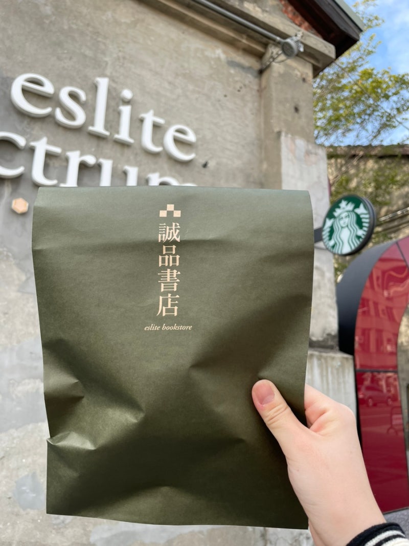 대만여행 대만 기념품 추천3 물건ver 까르푸쇼핑 그 이상 곰돌이방향제 드링크백 선물용품 소품샵 스누피 성품