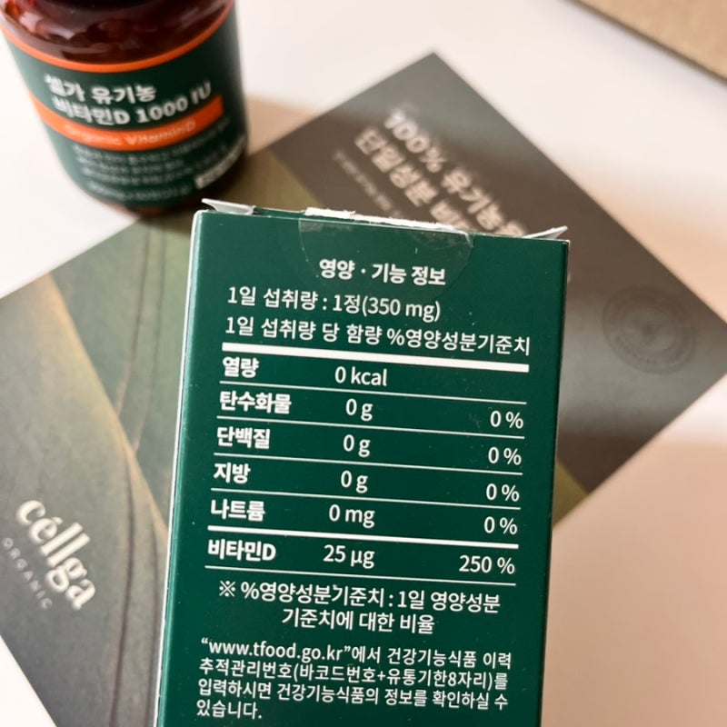 임산부 영양제 복용시기 비타민d 필수 임신초중기 영양제 추천 네이버 블로그