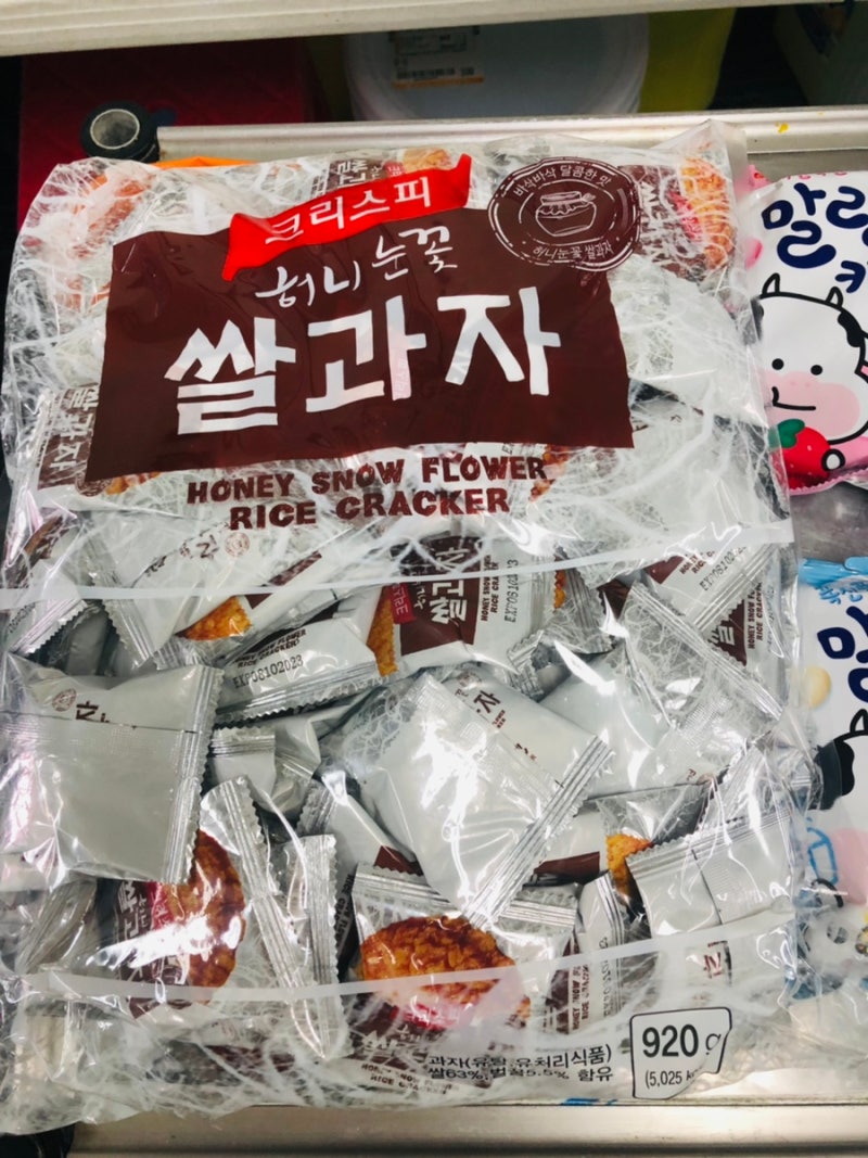 영양사도우미 단체급식메뉴 화이트데이 네이버 블로그