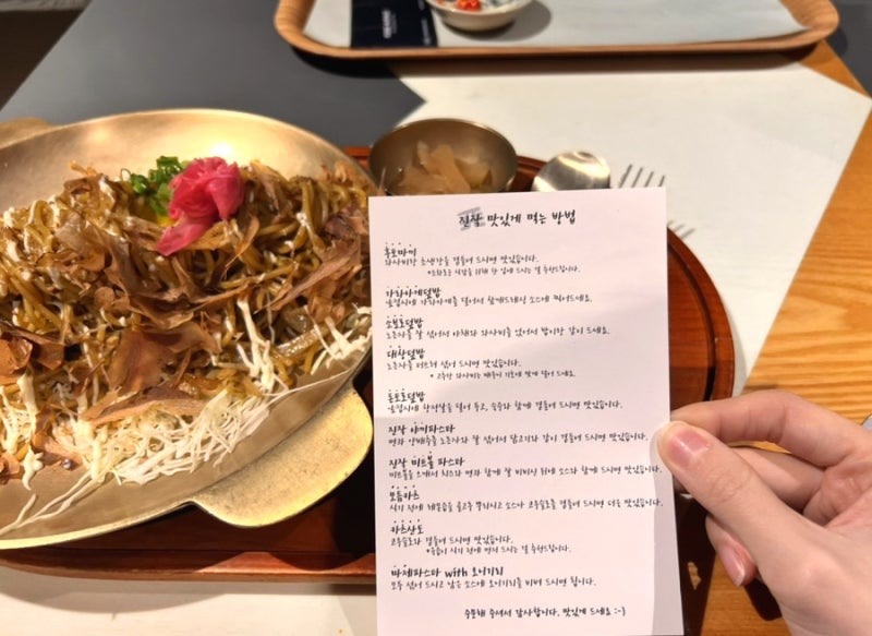 송파 잠실 롯데백화점 푸드코트 오픈다이닝펍 진작 퓨전일식 대창덮밥 진작 야끼파스타 내돈내산 솔직후기 네이버 블로그
