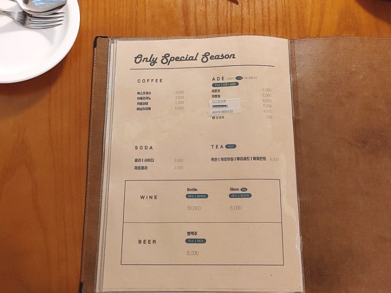 포천 신읍동 맛집 현지인추천 포천파스타맛집 오스스 네이버 블로그