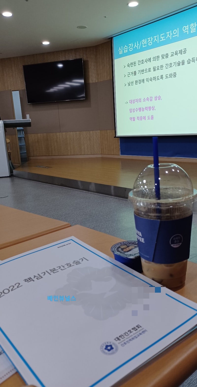 후기 핵심 기본 간호 술기 네이버 블로그