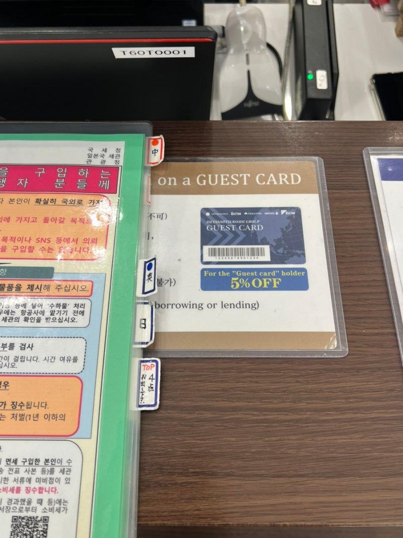 후쿠오카 쇼핑 이와타야 백화점 꼼데가르송 셀린느 게스트카드 5할인 및 택스리펀 받는 방법 네이버 블로그