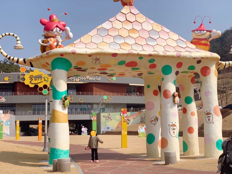 꿀벌나라테마공원아이와 놀거리 가득한 가볼만한 곳 네이버 블로그
