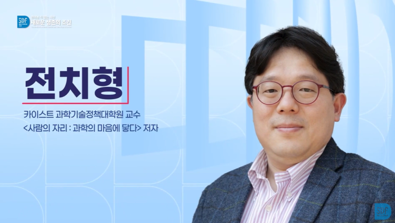 인용구 : 과학잡지 에피 창간호 (2017) : 네이버 블로그