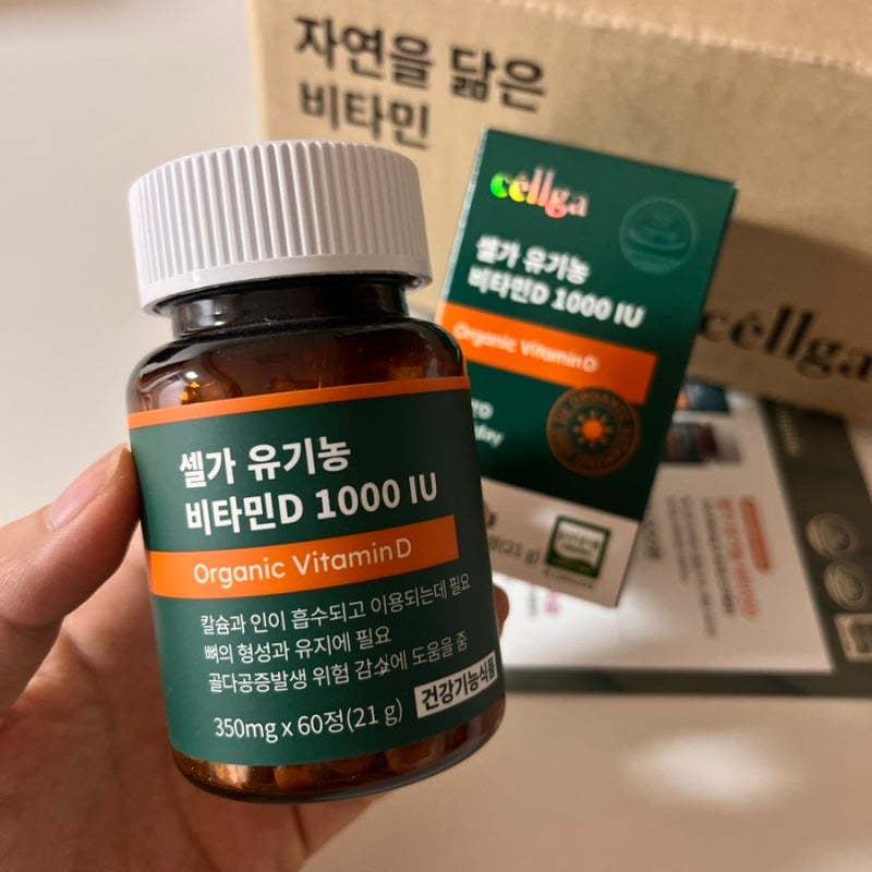 임산부 영양제 복용시기 비타민d 필수 임신초중기 영양제 추천 네이버 블로그
