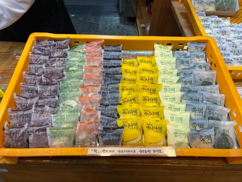 제주 제주시 제주 동문시장 오메기떡 제주 오메기떡 맛집 제라헌 오메기떡 네이버 블로그