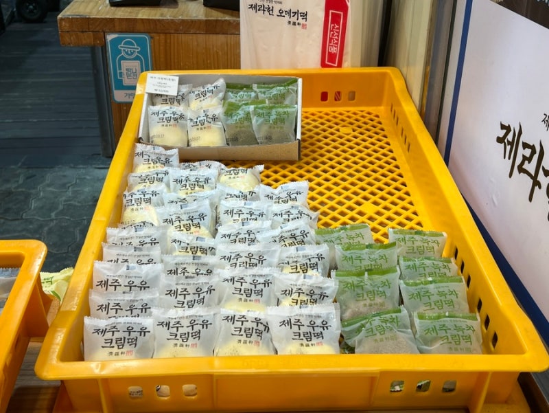 제주 제주시 제주 동문시장 오메기떡 제주 오메기떡 맛집 제라헌 오메기떡 네이버 블로그