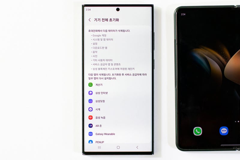갤럭시 초기화 방법 강제 공장초기화 리커버리모드 네이버 블로그