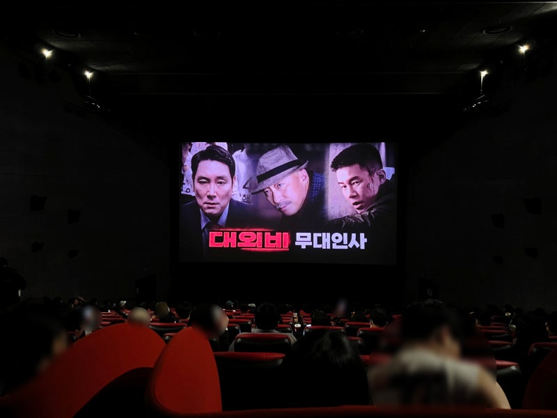 CGV 왕십리 7관 - 무대인사 시야 및 좌석정보 : 네이버 블로그