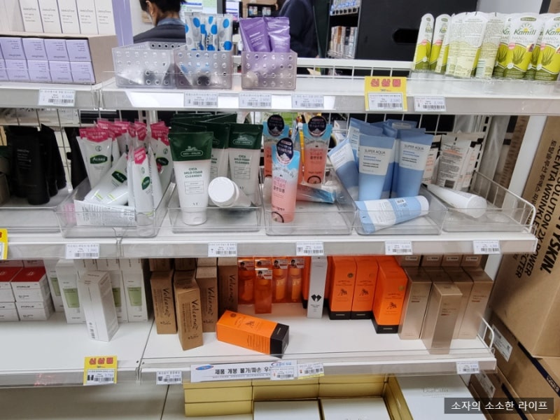 일상 마트 김포 국군복지단 황룡마트 2월 토요일 방문기 네이버 블로그