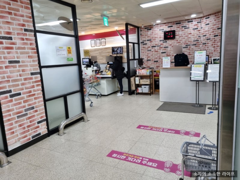 일상 마트 김포 국군복지단 황룡마트 2월 토요일 방문기 네이버 블로그