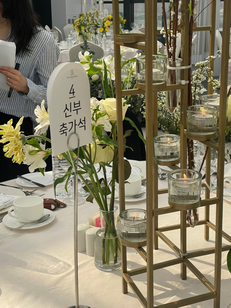 남산뷰와 채광이 완벽했던 앰버서더 서울풀만웨딩 남산룸 하객 And 코스요리 후기 짱수의 해피 결혼식 네이버 블로그