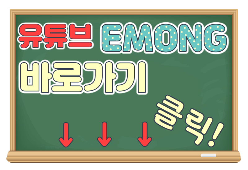 예쁜 쿠로미 방 꾸미기 만들기 도안 종이인형 집 만들기 도안 산리오 캐릭터 쿠로미 종이인형 네이버 블로그