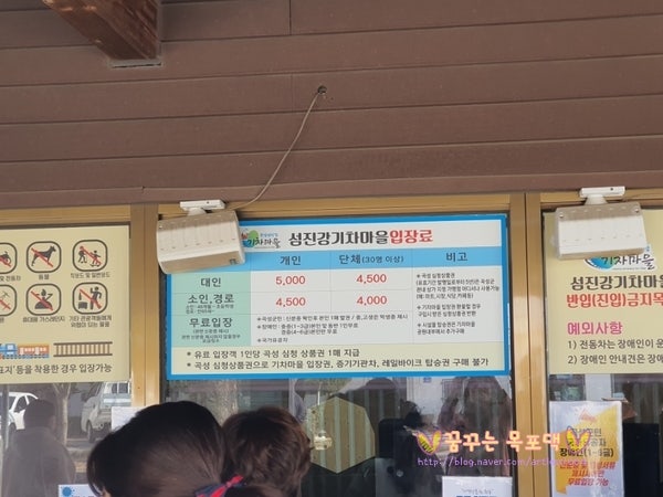 곡성 섬진강기차마을 입장료 주차 식당 총정리 네이버 블로그