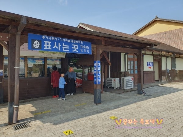 곡성 섬진강기차마을 입장료 주차 식당 총정리 네이버 블로그