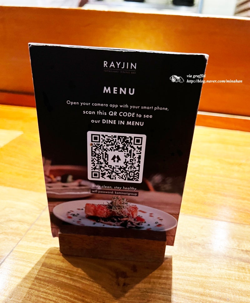 라이진 데판야끼 Rayjin Teppanyaki Dining Bar, 발리 스미냑 맛집 : 네이버 블로그