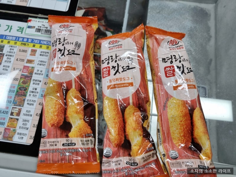 일상 마트 김포 국군복지단 황룡마트 2월 토요일 방문기 네이버 블로그