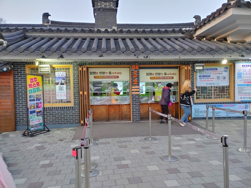 경주 동궁과월지 입장료와 안압지 야경 찍기 네이버 블로그