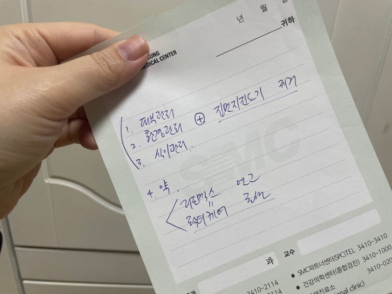 집먼지 진드기 알레르기 필수 관리 및 퇴치 방법 네이버 블로그