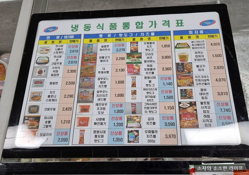 일상 마트 김포 국군복지단 황룡마트 2월 토요일 방문기 네이버 블로그