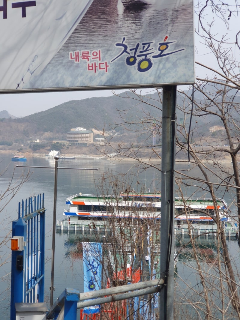 제천여행코스 청풍호를 제대로 즐길 수 있는 제천 충주호관광선 청풍호유람선 후기 네이버 블로그