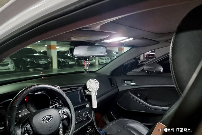 자동차 LED 실내등 교체 셀프 자가 DIY 방법 및 순정 밝기 비교까지 (feat. K5) : 네이버 블로그