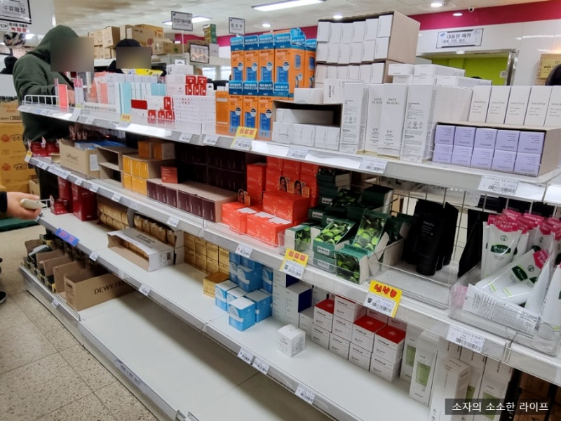 일상 마트 김포 국군복지단 황룡마트 2월 토요일 방문기 네이버 블로그