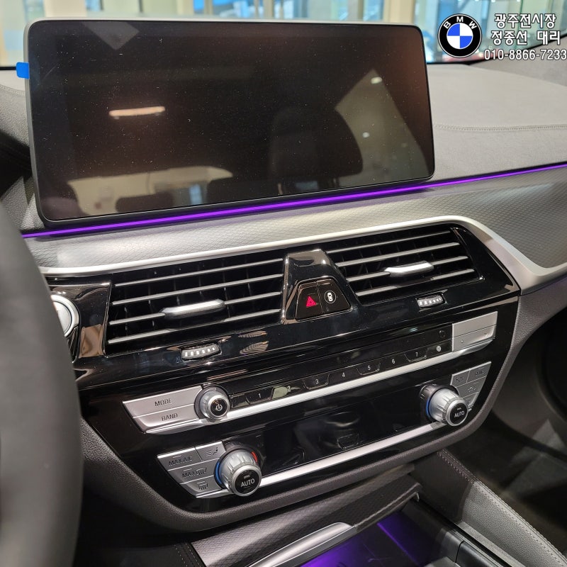 2023 BMW 630i xDrive M Sport 리뷰 (정보, 제원, 포토, 모의견적) _ 6시리즈 그란투리스모 (GT ...