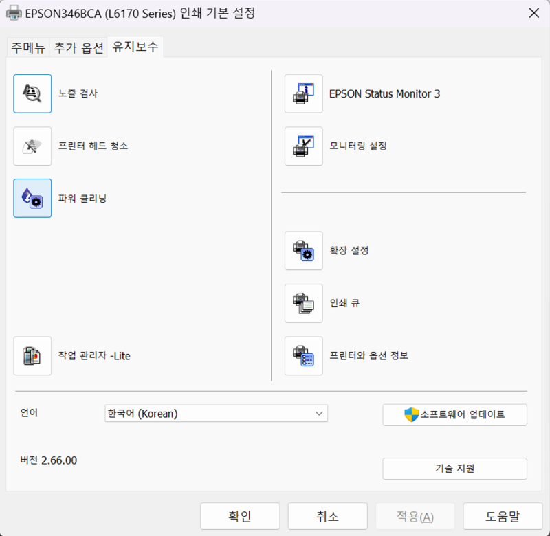 엡손 L6170 잉크젯 복합기 유지보수박스 교체 및 헤더노즐 막힘 수리 네이버 블로그