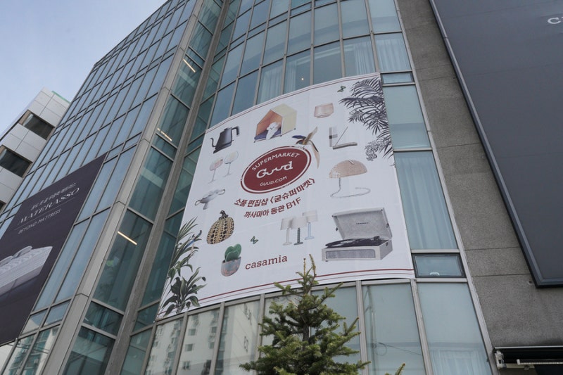 까사미아 압구정점 방문 후기 마테라소 매트리스 정말 편안하네요 네이버 블로그