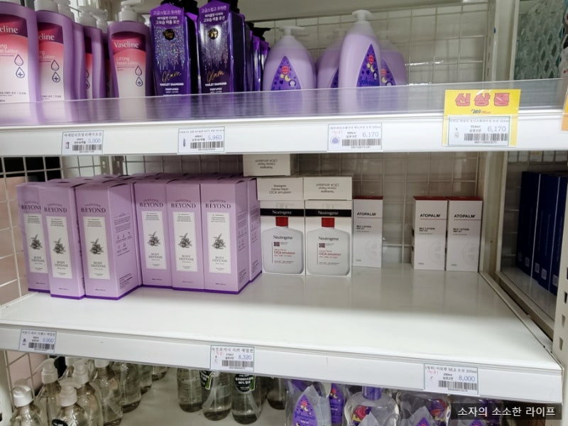 일상 마트 김포 국군복지단 황룡마트 2월 토요일 방문기 네이버 블로그
