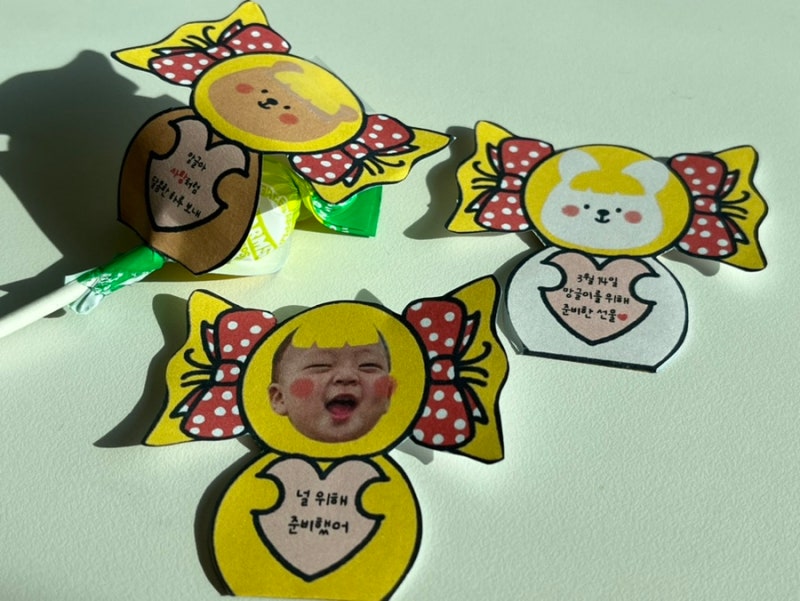 귀여운 막대사탕 포장 페이퍼 도안 네이버 블로그