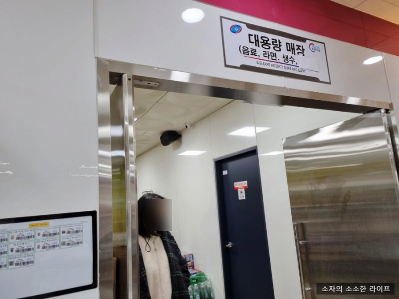 일상 마트 김포 국군복지단 황룡마트 2월 토요일 방문기 네이버 블로그