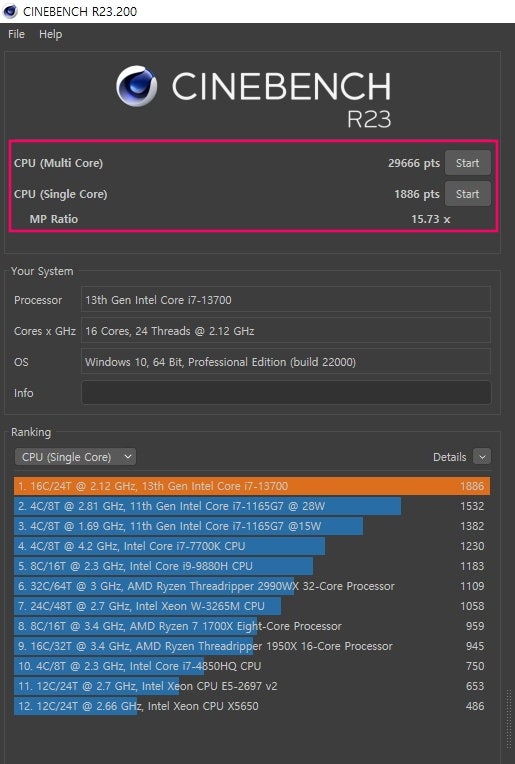 인텔 CPU i7 13700 CPU 벤치마크 게이밍 성능 및 온도 : 네이버 블로그