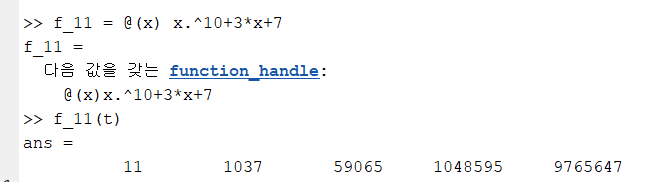 매트랩(MATLAB) 요약 - 그래프 그리기, 함수 만들기, 나머지 기능(linspace, logspace, elfun, rem ...