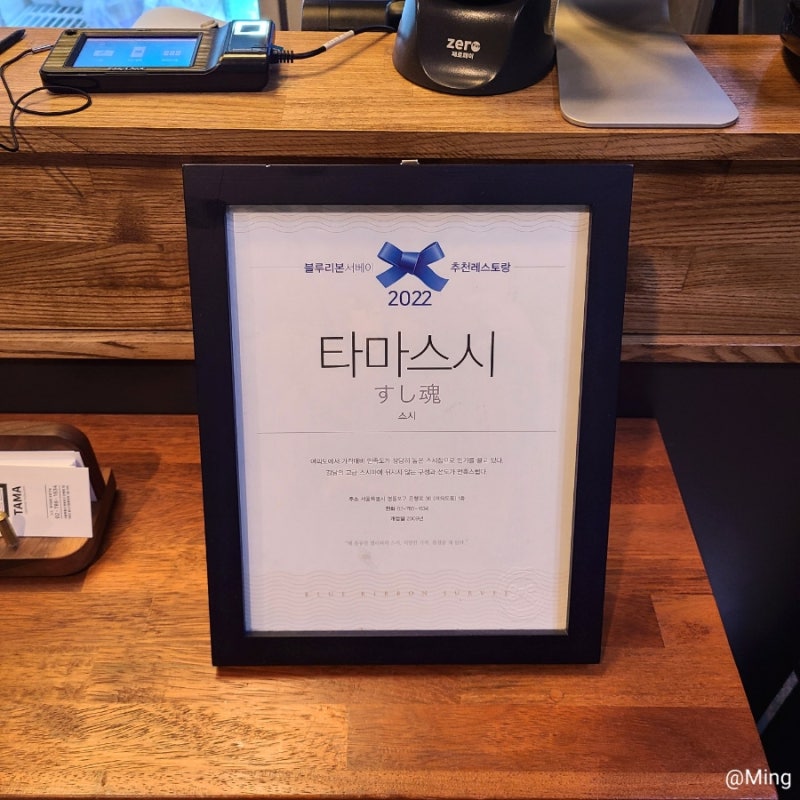 내돈내먹여의도장어덮밥집장어덮밥맛집타마 네이버 블로그