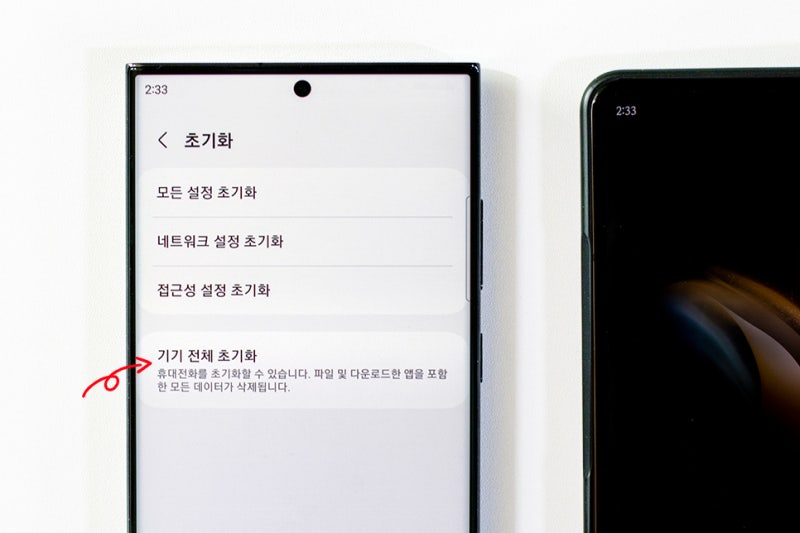갤럭시 초기화 방법 강제 공장초기화 리커버리모드 네이버 블로그