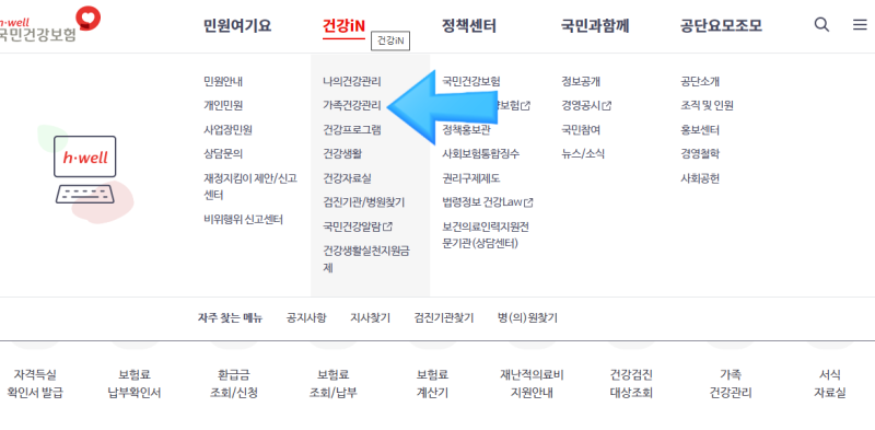 영유아검진 문진표 발달선별 검사지 작성하기양식 다운로드 결과지 출력방법 네이버 블로그