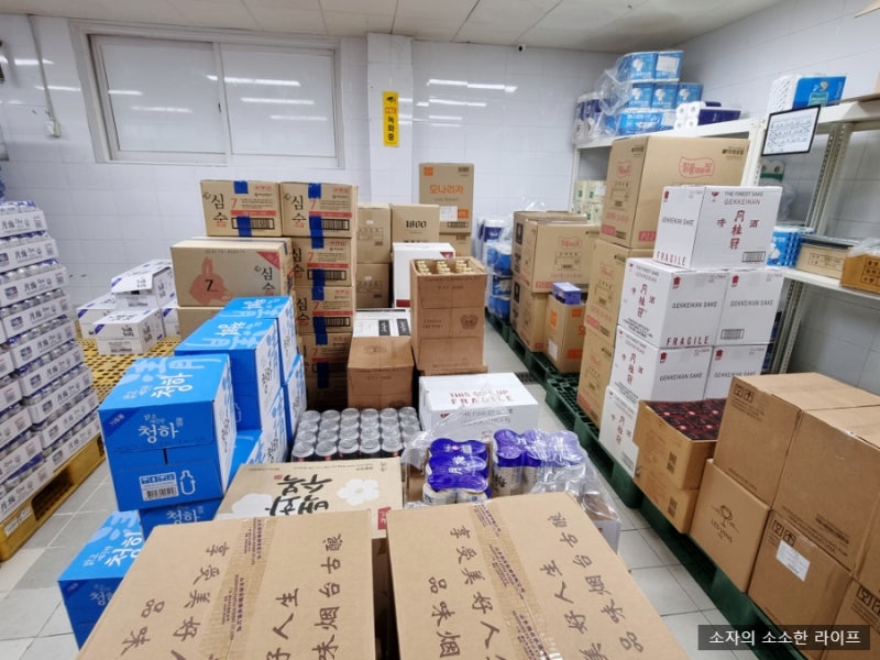 일상 마트 김포 국군복지단 황룡마트 2월 토요일 방문기 네이버 블로그