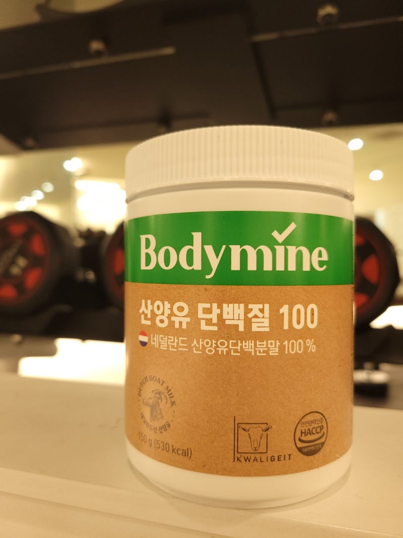 산양유 단백질 100 분말 효능 산양유 프로틴 고르는법 먹어본 후기 네이버 블로그