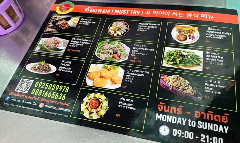 도심 속 휴양지 아난타라 리버사이드 방콕~갈비국수 맛집 네이버 블로그