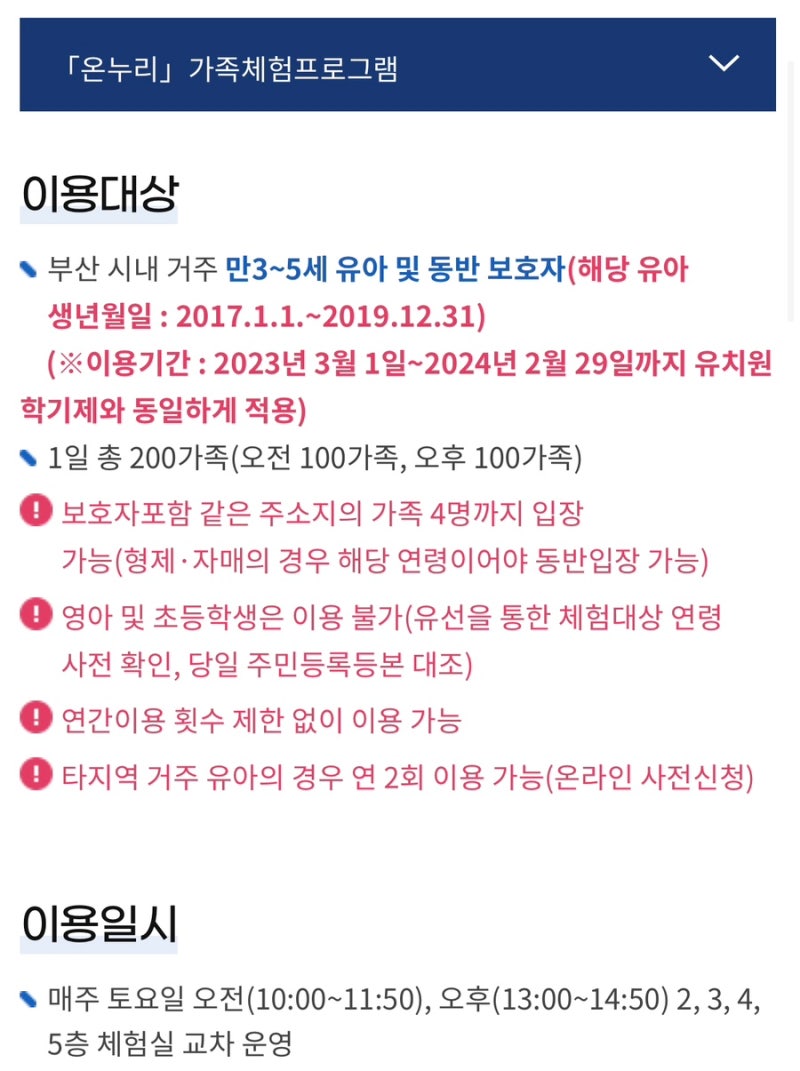 부산 아기랑 실내 갈만한 곳 다대포 유아교육진흥원 D코스 네이버 블로그