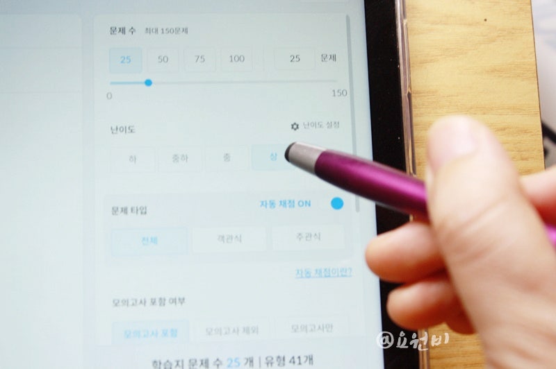 수학학습지 매쓰플랫 개별진도학습지 만들기 네이버 블로그