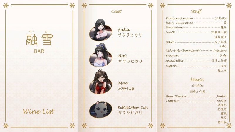 비주얼 노벨형 미연시 게임 융설(融雪)Yusetsu 플레이 소감 : 네이버 블로그