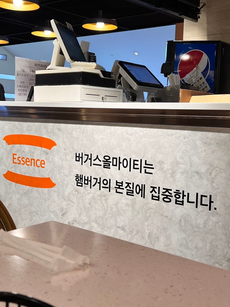 서울 영등포 햄버거 맛집 타임스퀘어 버거스올마이티 네이버 블로그