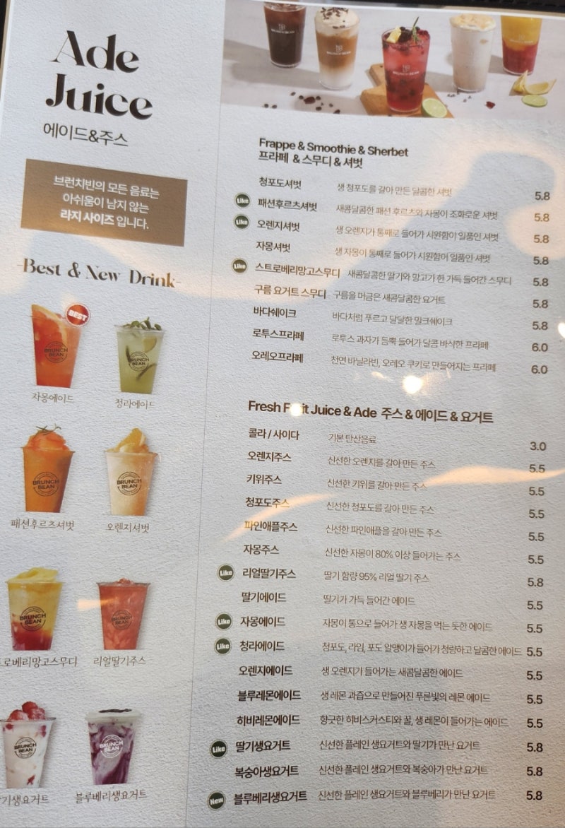 브런치빈 신도림점 분위기 And 가성비 모두 잡은 신도림역 맛집 네이버 블로그