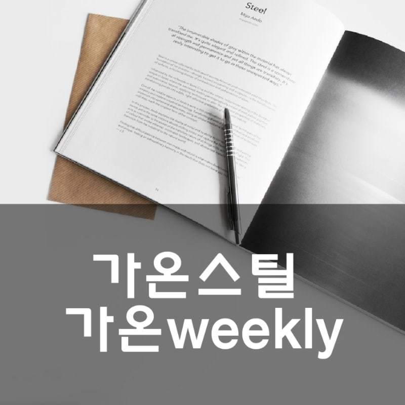 평택고물상오늘구리시세 폐전선시세 알루미늄시세 고물시세 구리단가 실시간 구리가격 비철금속시세 고철시세표 고철가격 네이버 블로그